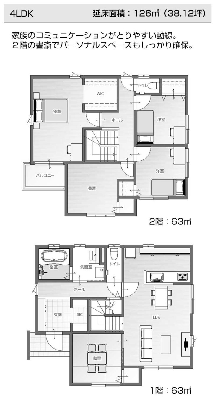 一軒家の平均延床面積は？住居人数に合わせた坪数、間取りも紹介 | TOKYO @ 14区