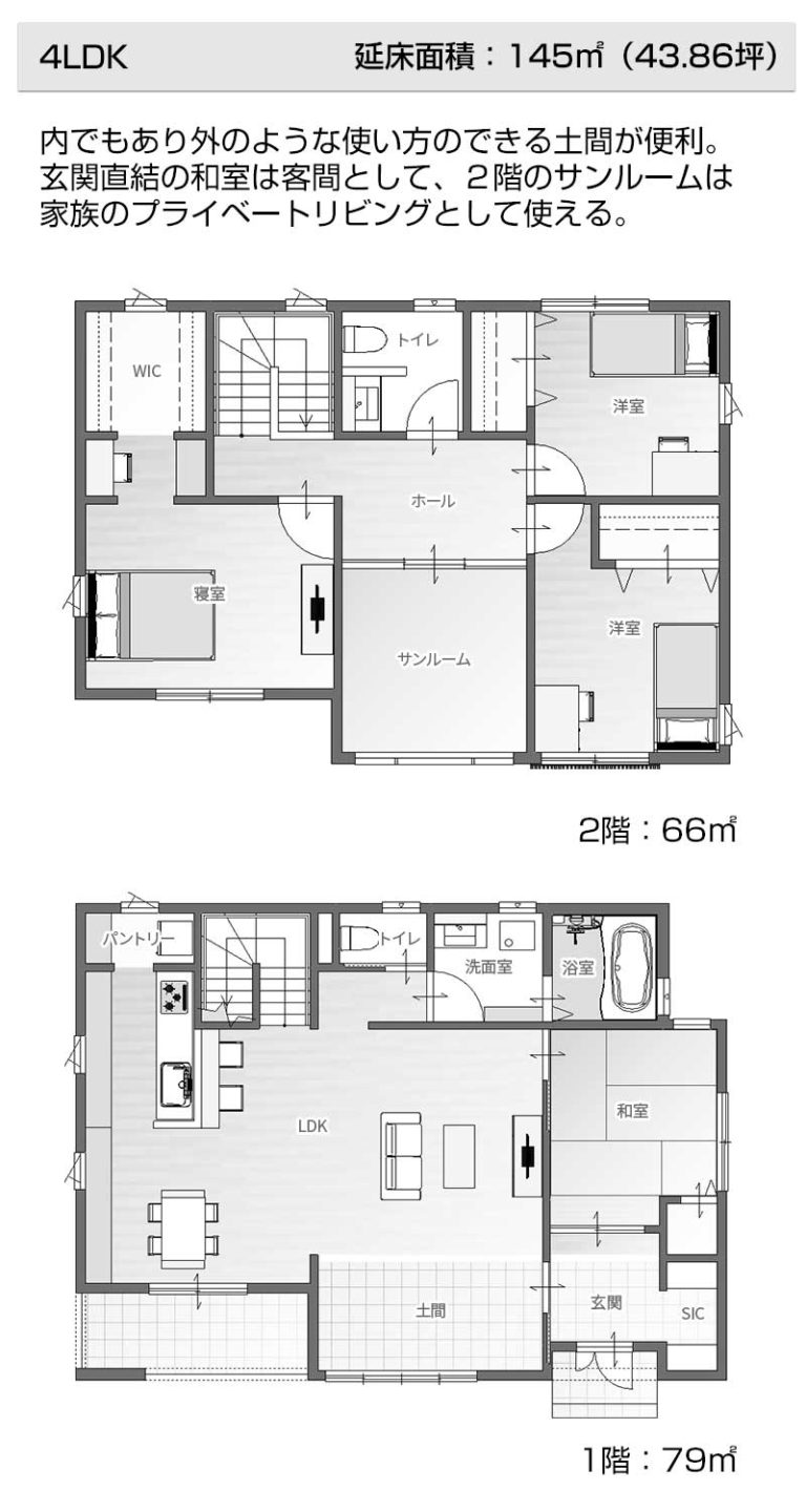 一軒家の平均延床面積は？住居人数に合わせた坪数、間取りも紹介 | TOKYO @ 14区